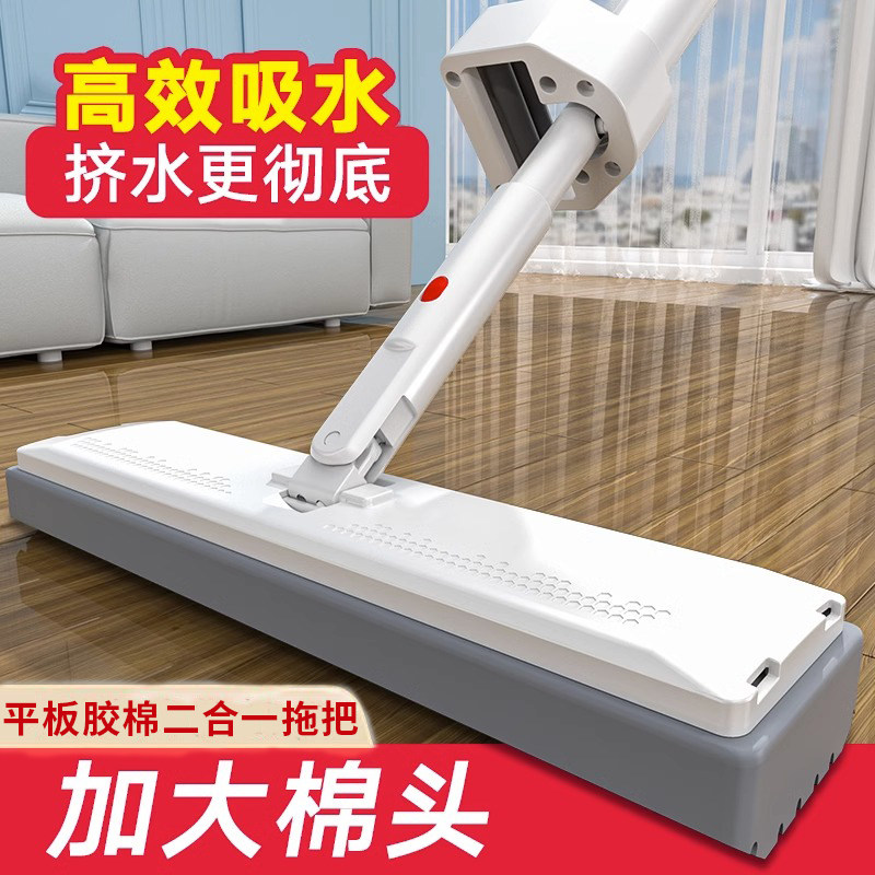 免手洗海绵平板拖把20q23新款大号一地拖布净神器懒人家用吸水胶