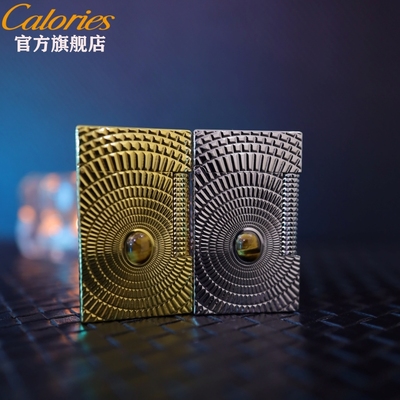 calories卡路朗声打火机送男友生日礼物男生高档充气防风火机男士