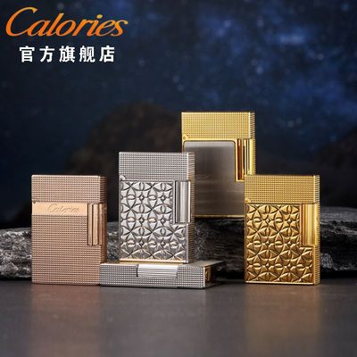 calories卡路黄铜朗声打火机