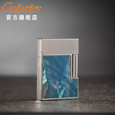 充气朗声打火机calories