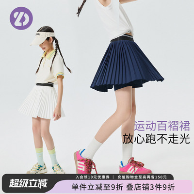 LittleDeeyoo女童夏季速干半身裙