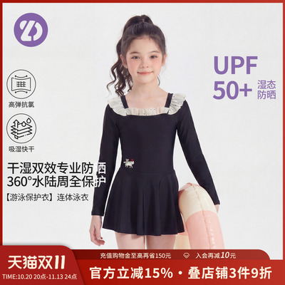 UPF50+女童长袖防晒连体泳衣