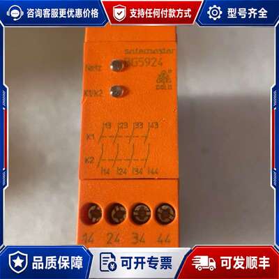 议价德国多德 Dold 安全继电器 BG5924可维修