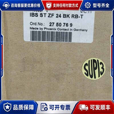 议价2750769菲尼克斯IBS ST ZF 24 BK RB-可维修