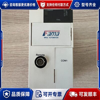 议价FAMA盟立C5-RIOA10A CPU模块未使用可维修