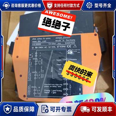 议价ifm易福门继电器模块 SR0150 VS3000 G150可维修