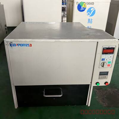 议价勤邦 荧光粉沉淀机iTurn 7P