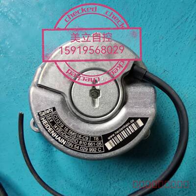 议价海德汉ECI 1319 16 5MS16-C9旋转编码器