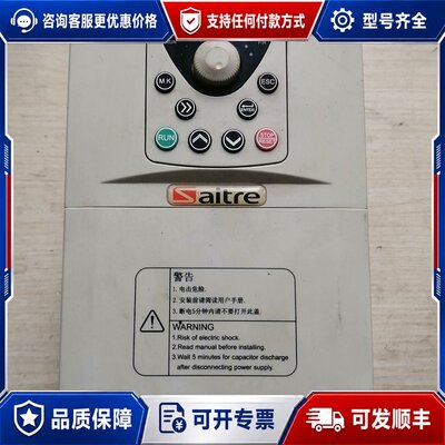 议价Saitre变频器 SC3V3U7T/5U5S43BL3.可维修
