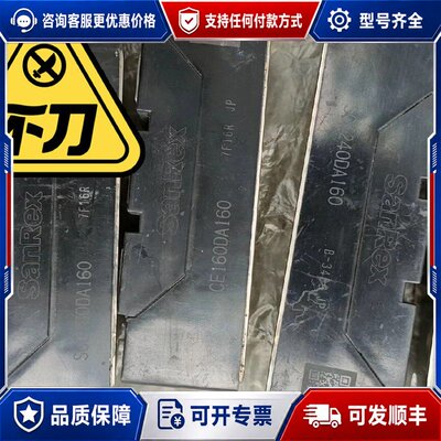议价SCE240DA160只剩1只可维修