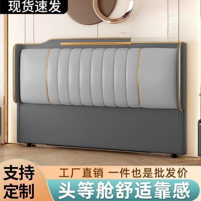 新款NCY爪床头软包地床款头猫靠背一体落地背板双人免安装落超薄