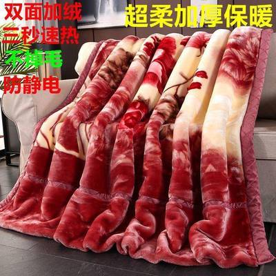 拉NVO舍尔绒毛季毯被双层加厚冬毯午睡盖珊瑚单双人保暖学生宿舍