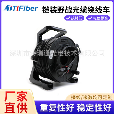 低烟无卤黑色TPU单模4芯6芯12芯ODVA防水头铠装拉远跳线带绕线车