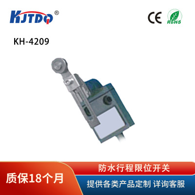 凯基特/KJTDQ KH-4209JY  防水行程开关 限位开关 具防油防尘结构