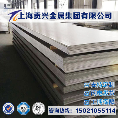 供应Inconel783高温合金Inconel783圆棒Inconel783圆钢Inconel783