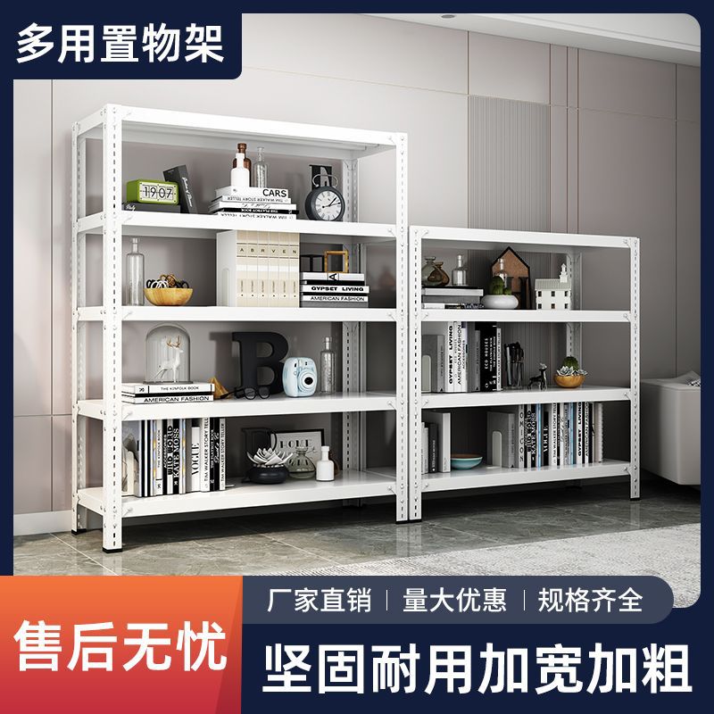 家用货架置物架多层超市阳台仓库展示架储物架落地收纳仓储铁架子