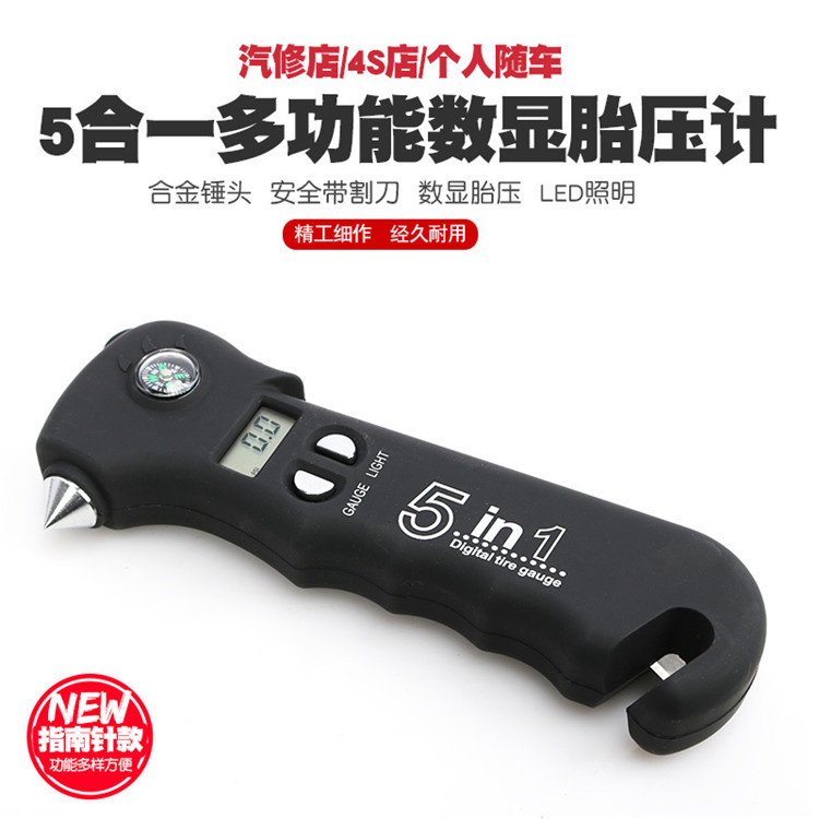 汽车轮胎胎压计胎压表测压机压力表气压表测压表测压计监测测压器