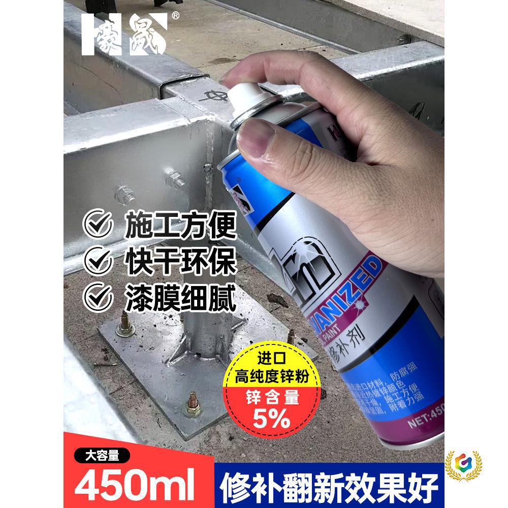 镀锌方管水管铁丝网螺丝防腐翻新修补银色镀锌板防锈漆自喷漆