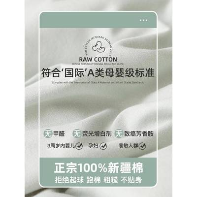 A类床2025新款全棉顺件套上用品学四生宿HGL舍柔床单被套三件套床