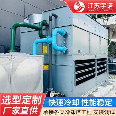 现货YBN工业闭式冷却塔制冷设备双进风逆流式封闭冷却水塔密闭式
