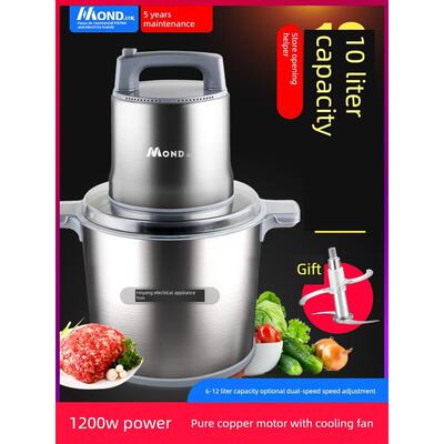 8L10L大容量绞肉机商用绞馅电动不锈钢搅肉打辣椒捣姜蒜末mond6升