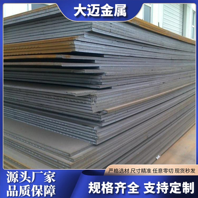 冷轧钢板钢带汽车钢板零切加工