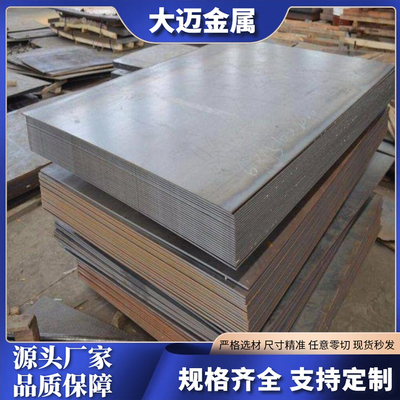 0Cr18Ni16Mo5 20Cr13 X3CrTi17耐磨不锈钢1Cr19Ni11Nb冷轧板 零切