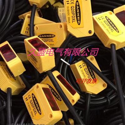 邦纳光电传感器Q20PLPQ Q20PRLQ7 Q20PDLQ5 Q20PLVQ5质保两年