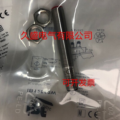IPF电感式传感器IB050174 IB050176 IB050106 IB05010H质保两年