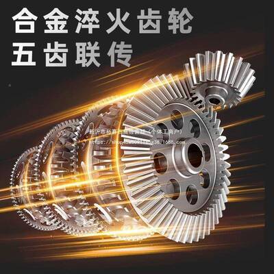 德国功38105用万宝多能边修机