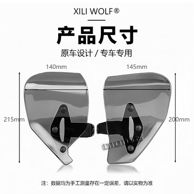 适用宝马R1250GS/1200GS/ADVE水鸟 改装足部挡泥板 脚部挡水防风