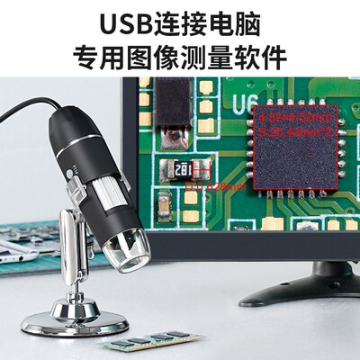 LEY高清电子显微镜USB连接手机电脑测量鉴定专用工业维修放大镜带