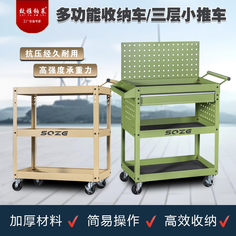 三层工具车车间维修平板小推车z家用多功能移动收纳架置物架手推
