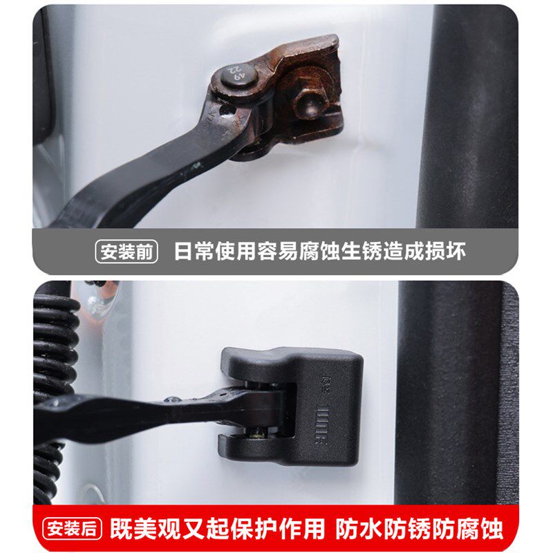 适用蔚来ET5/ET5T旅行版车门限位器I保护盖防水防尘门锁盖用品配