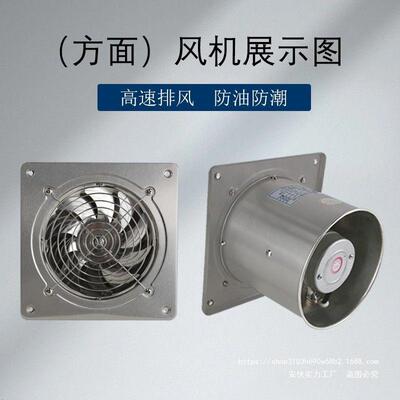 304锈不钢排气扇遥款抽风机排风扇通RIT风机控换气扇带排烟换气家