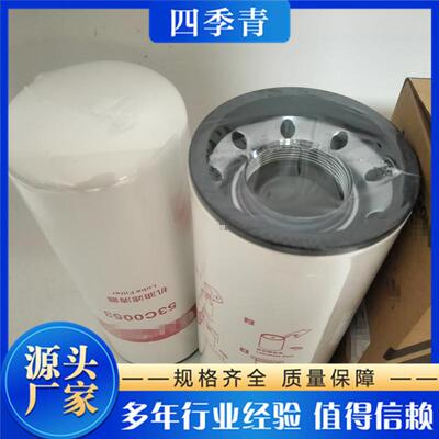 53C00453机53C0053油滤芯LF9009/P5530003015/44挖掘机装载机机油