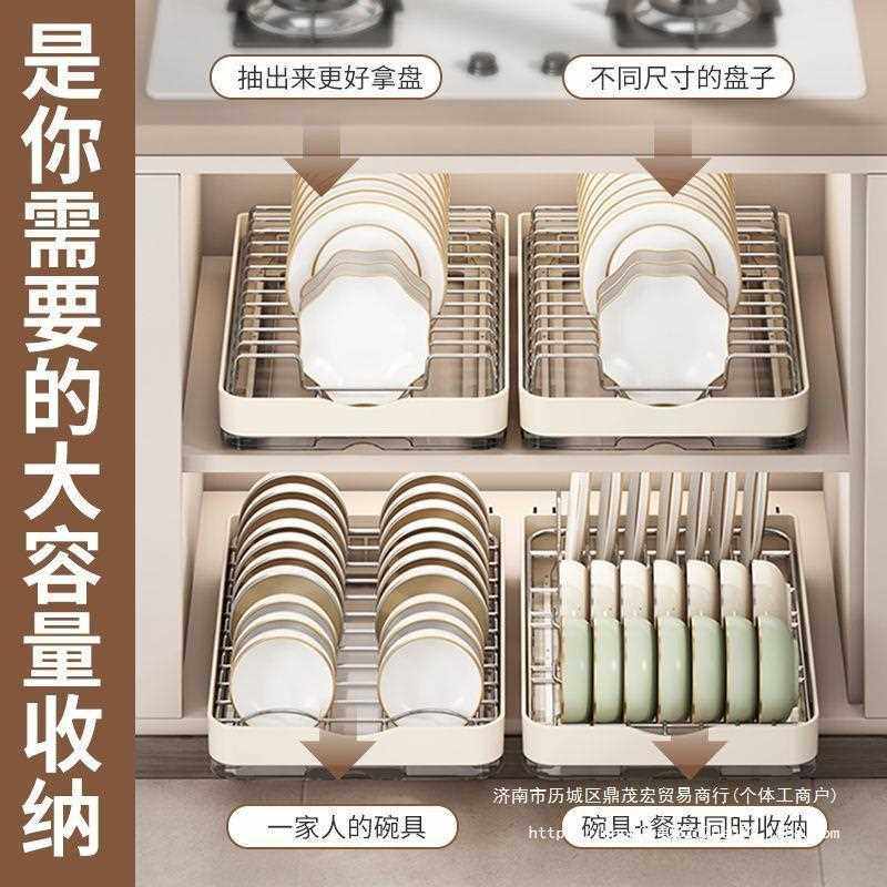 厨房碗盘架抽拉碗碟收纳架橱柜拉篮抽屉式碗盘盘子沥水置物架其他