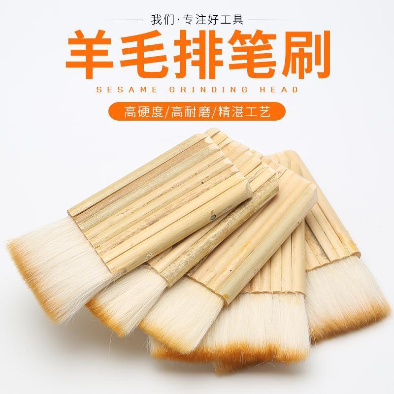 羊毛排笔刷子加厚羊毛管刷底纹刷书画装裱材料排笔刷浆糊刷管排刷