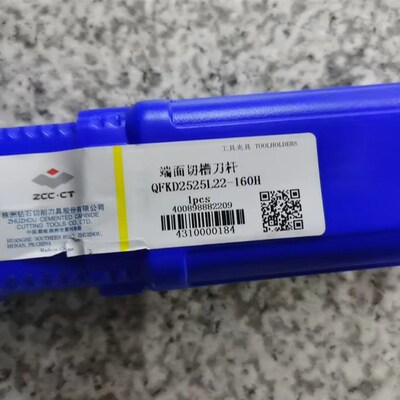 QFKD2525L22-160H株洲   数控刀杆