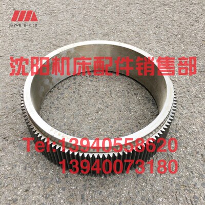 沈阳中捷镗床T68 T611平旋盘大齿圈齿轮2475 Z116齿圈中捷友谊厂