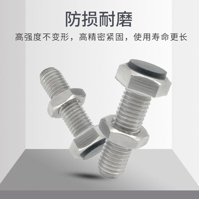 TDB71不锈钢外六角胶头止动螺栓带聚氨酯止动螺栓型SUST5-15/20
