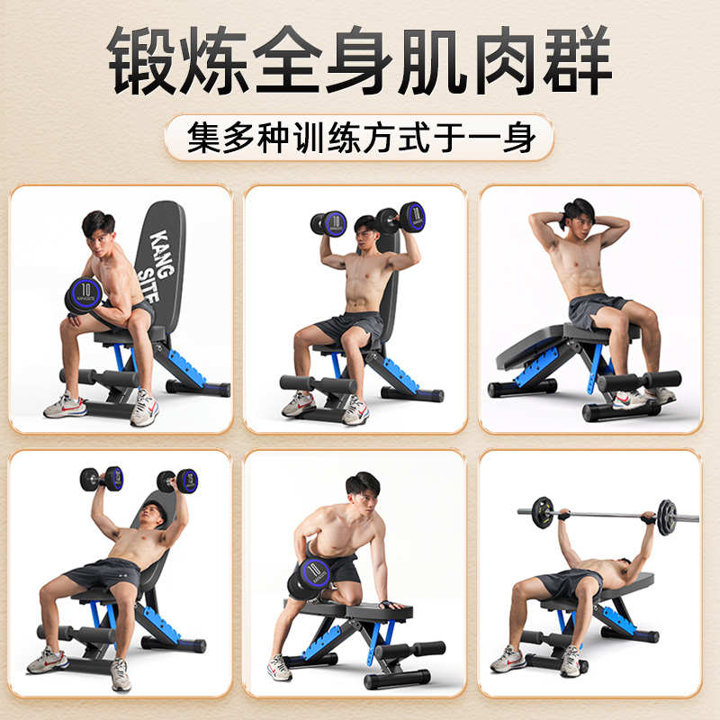 康斯特折叠哑铃凳家用健身椅飞鸟仰卧起坐辅助器材多功能卧推凳子