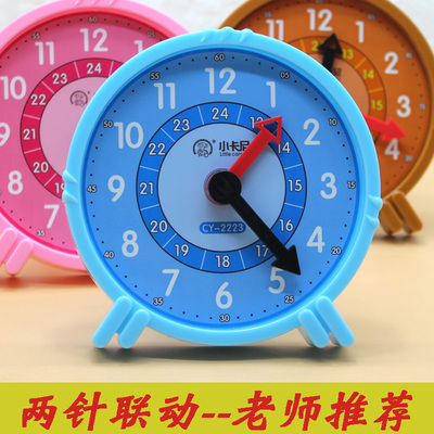 速发小学生一二钟级钟表模型 小学教具 两习数学时年教具学针联动
