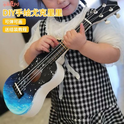 速发儿童节尤克里里手小材学装饰初料入门工吉他道具氛围场景布置
