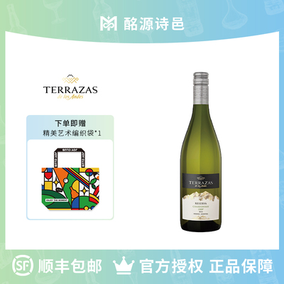 轩尼诗阿根廷台阶典藏干白750ML