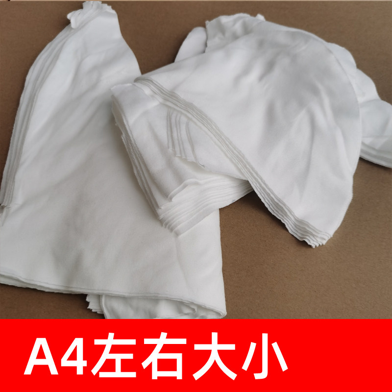 棉料白碎布小块h大块抹布工业擦机布吸水吸油不掉色边角料白色布