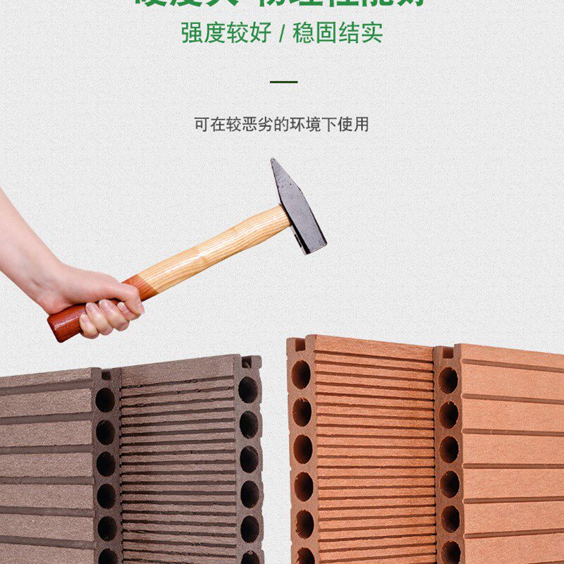 塑木地板户外露台花园庭院公园栈C道二代共挤塑木实心防腐木塑板