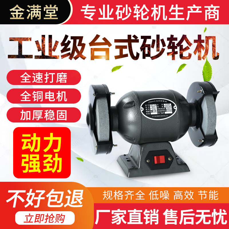 重型工业级3e80V台式立式除尘式砂轮机家用小型220V电动砂轮打磨