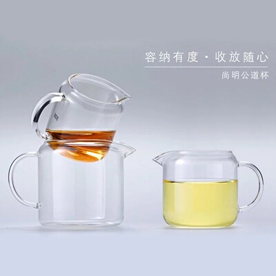 尚明玻璃公道杯加厚耐热带v把过滤分茶器小号茶漏公杯功道壶茶具