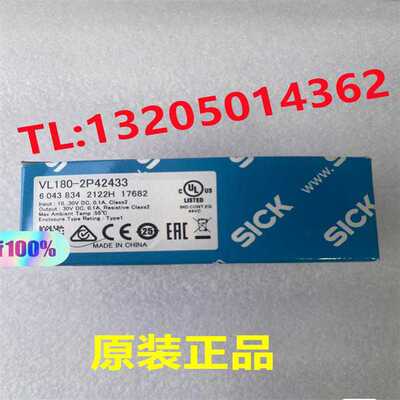 6043834 VL180-2P42433 西克光电传感器 SICK光电开关全新正~议